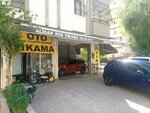 Alican Oto Yıkama (Toros Mah., 78137. Sok., No:8A, Çukurova, Adana), oto yıkama  Adana'dan