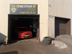 Мастерская V8 (Govorova Street No:1/1, Tomsk), otomobil servisi  Tomsk'tan