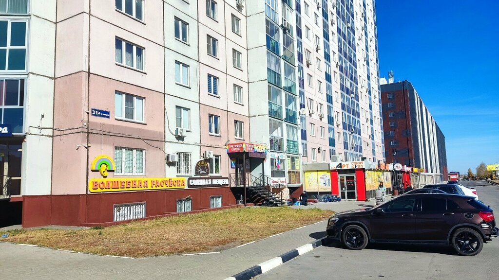 Güzellik salonu Волшебная расчёска, Kurgan, foto