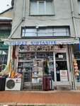 Eker Reklam Ajansi (Samsun, Ladik, Sanayi Mah., Gaziler Cad., 88), reklam ajansları  Ladik'ten