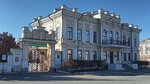 Городская усадьба В.Е. Мякинькова. 1870-е гг., 1880-е гг. (Pionerskaya ulitsa No:9), turistik yerler  Orenburg'dan