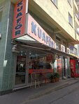 Kuaför Özkan (Bursa, Nilüfer, İhsaniye Mah., Fulya Sok., 27), kuaförler  Bursa'dan