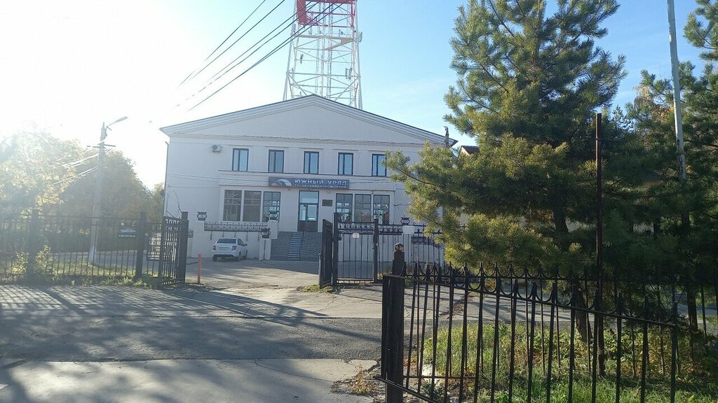 Mühendislik altyapısı Магнитогорская телевышка, Magnitogorsk, foto