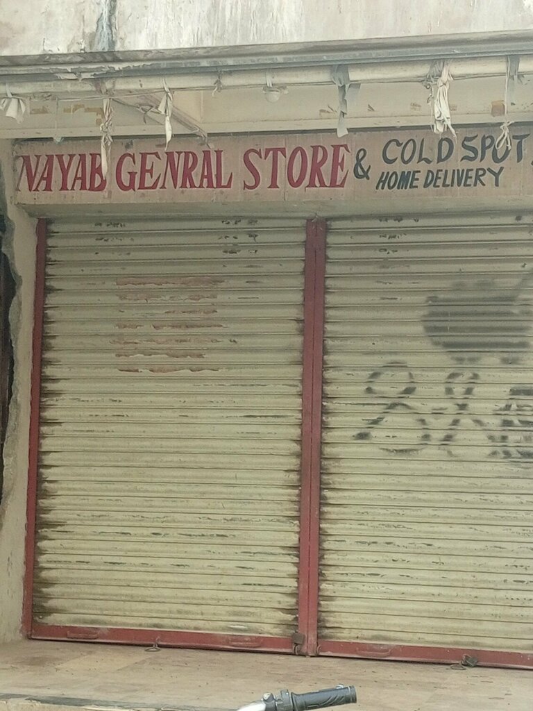 Giyim mağazası Nayab General Store, Karaçi, foto