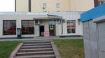 Дымок (ulitsa Mamsurova No:25/1), tütün, sigara mağazaları  Grozni'den