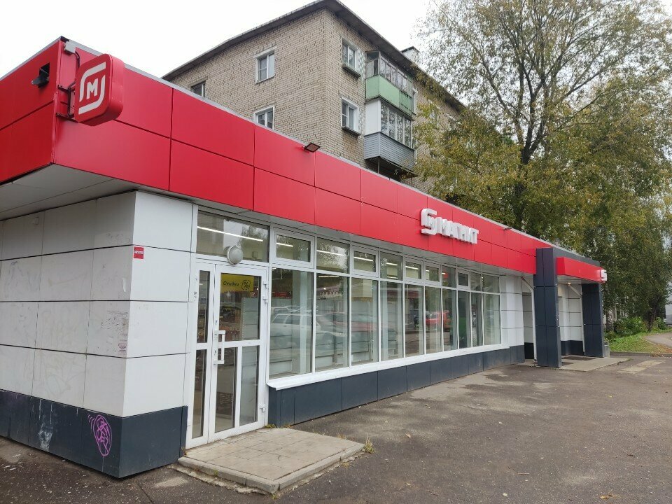 ATM'ler Сбербанк России, Yaroslavl, foto