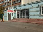 Усадьба у Альберта (Dostoevskogo Street No:137), emlak ofisi  Ufa'dan