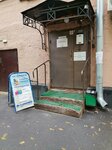 Юмтекс (Goncharnaya Street No:38), ticari gayrimenkul alım satımı  Moskova'dan