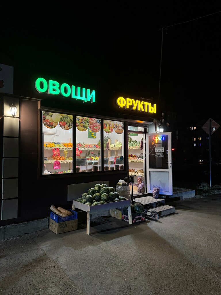 Manavlar Овощи Фрукты, Rostov‑na‑Donu, foto