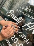 BeautyArt (Vokzalnaya ulitsa No:1А), güzellik salonu  Puşkino'dan