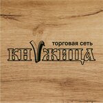 Книжица (Rizhskiy Avenue No:41), kitap mağazaları  Pskov'dan