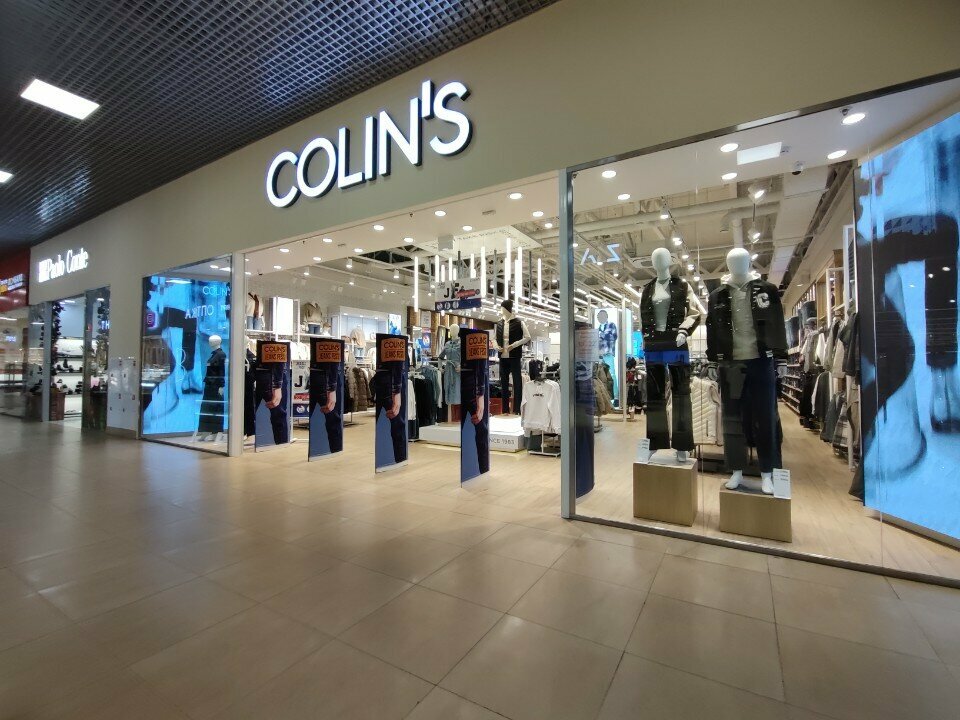 Giyim mağazası Colin's, Tver, foto