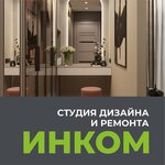 Inkom (Krasnoarmeyskaya Street No:119), i̇ç mimarlık firmaları  Yoshkar‑Ola'dan