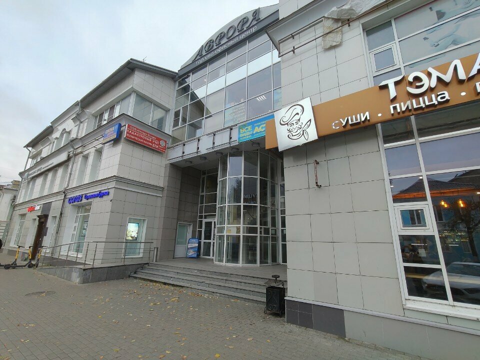 Hukuk büroları Шадрин, Дронова и Партнеры, Tver, foto