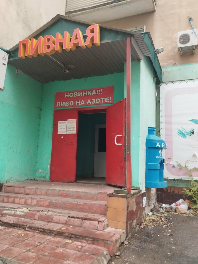 Büyük mağazalar Универсам Народный, Samara, foto