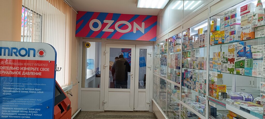 Teslimat noktası Ozon, Petropavl (Petropavlovsk), foto