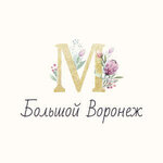Апартаменты Vesna Историка Костомарова (Istorika Kostomarova Street No:42А), kısa süreli konaklama  Voronej'den