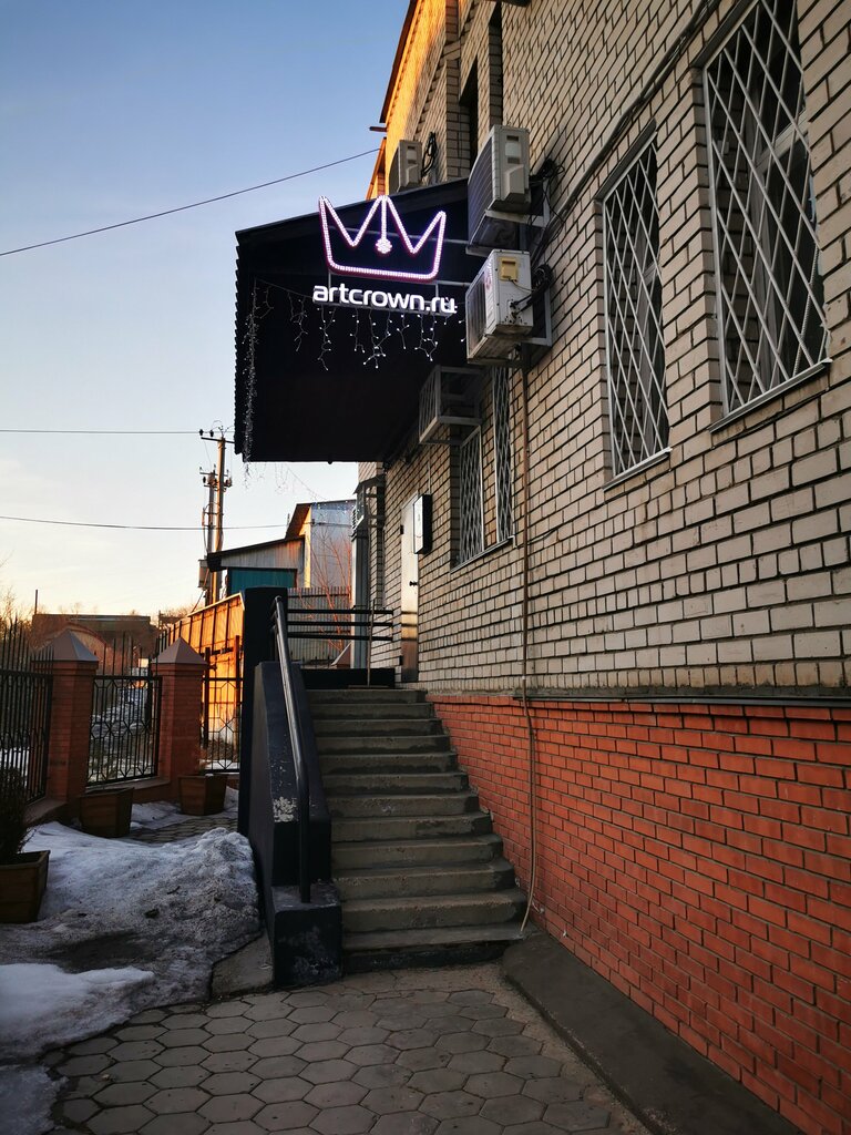 Baskı hizmetleri ArtCrown, Barnaul, foto