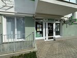 Верта плюс (улица Горпищенко No:139), eczaneler  Sevastopol'dan