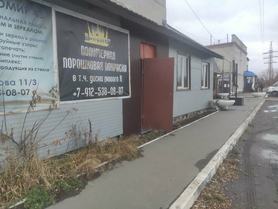 Kaplama hizmetleri Урал полимер, Kurgan, foto