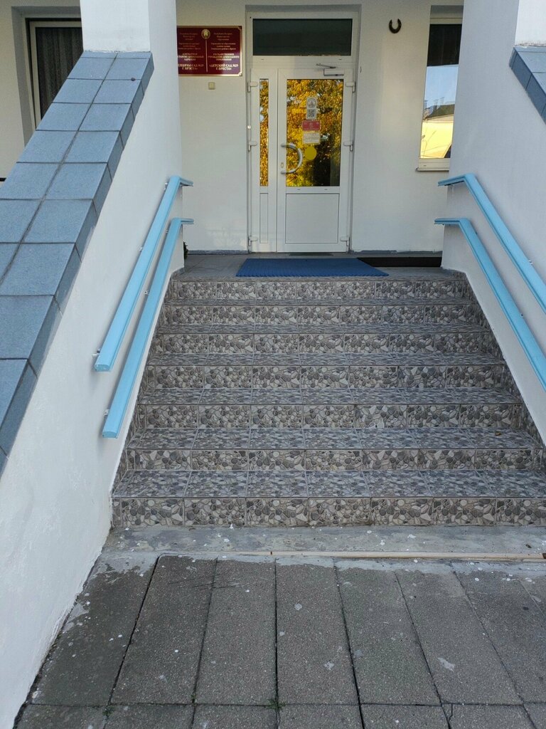 Anaokulları Yasli-Sad № 29 Guo, Brest, foto