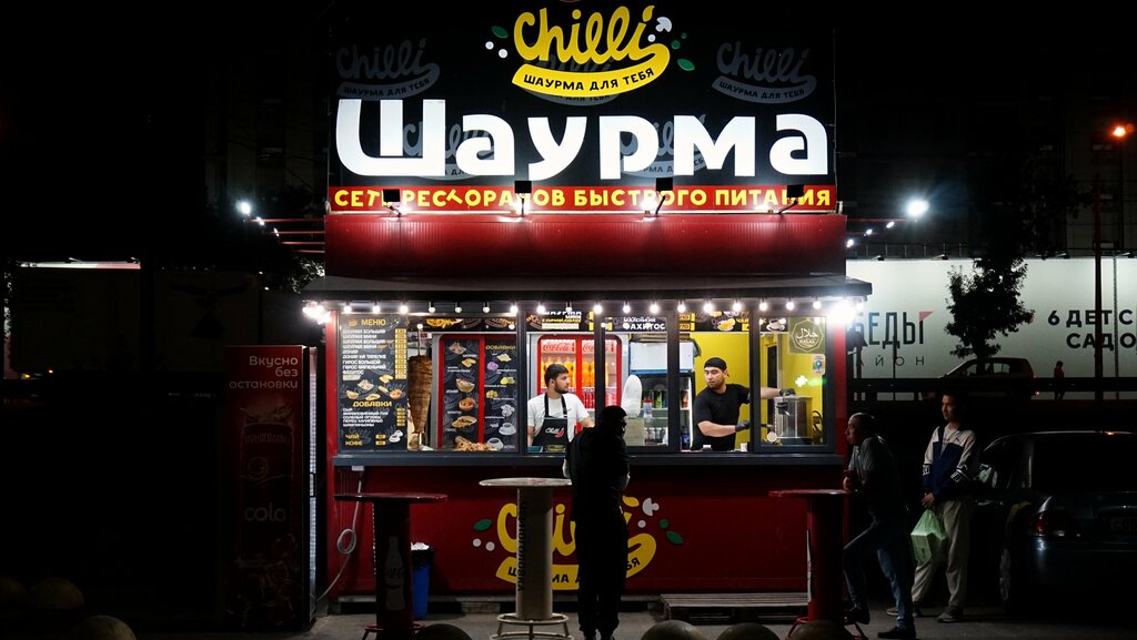 Fast food Shaurma Chilli, Krasnodar, foto