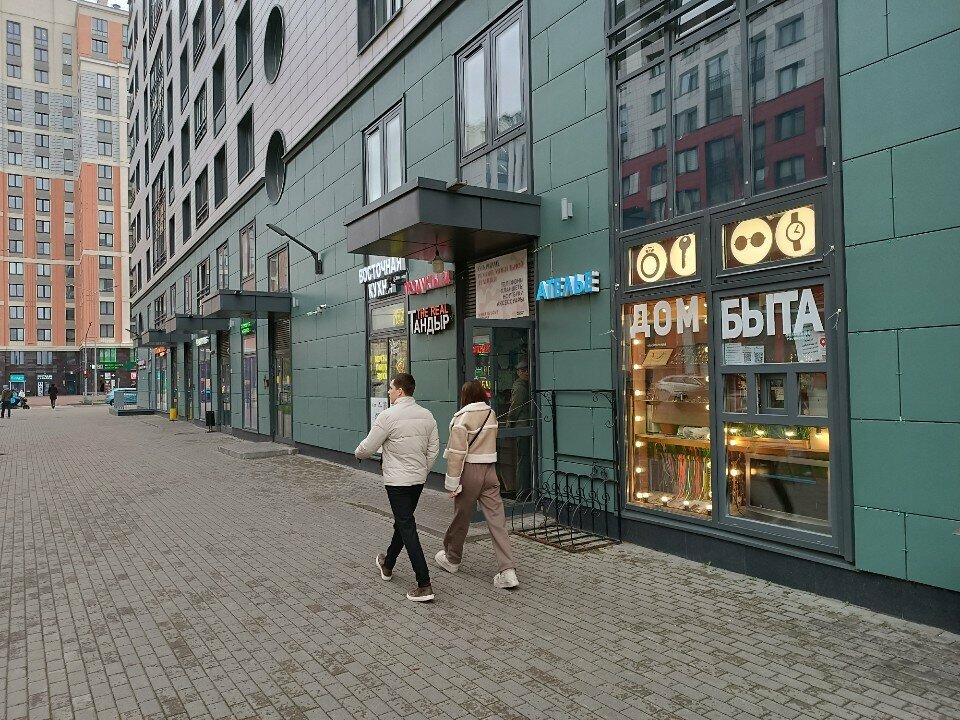 Anahtarların imalatı ve onarımı Дом быта, Saint‑Petersburg, foto