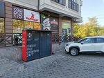 Nova Poshta (strada Alexandru cel Bun No:78), parsel otomatı  Ialoveni'den