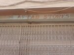 AS Aftab store (No:S10, Seari Quarters), metal ürün firmaları  Karaçi'den