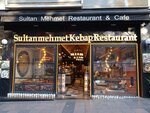 Sultan Mehmet (İstanbul, Fatih, Alemdar Cad., 18A), restoran  İstanbul'dan
