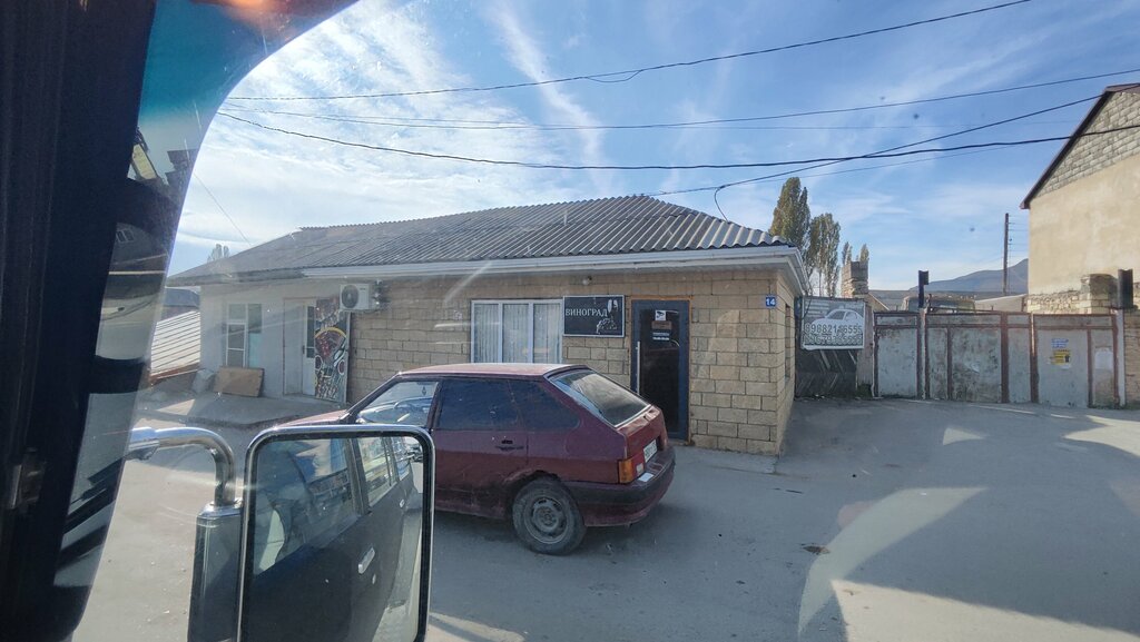 Market Виноград, Dağıstan, foto