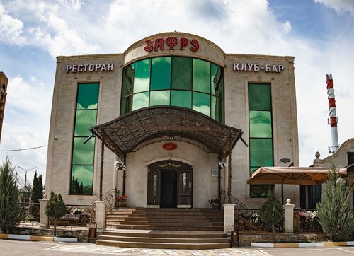 Restoran Zafre, Domodedovo, foto