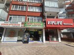 Aktar Baharat Kuruyemiş Bitkisel Çözümler (Konya, Selçuklu, Ulaşbaba Cad., 40C), besin takviyesi, aktariye  Konya'dan