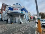Temu (Baymahambetov Street No:199), teslimat noktası  Kostanay'dan