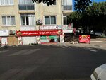 Adıyaman Çiğköftecisi (Antalya, Muratpaşa, 100. Yıl Blv., 22/1), fast food  Antalya'dan