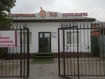 Syrgalym (Mustafa Shokaya Street No:138), etkinlik organizasyonu  Kızılorda'dan