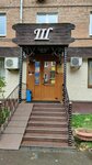 Ez Power, автомат аренды аккумуляторов для гаджетов (Moskovskaya Street No:7/1), akümülatör ve şarj cihazları  Himki'den