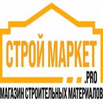 Stroy - Market (Moscow Region, Krasnogorsk Urban District, derevnya Pozdnyakovo), yapı mağazası  Moskova ve Moskovskaya oblastından