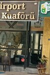 Hairport (Gaziantep, Şehitkamil, Pancarlı Mah., 22024 Nolu Sok., 3), kuaförler  Gaziantep'ten