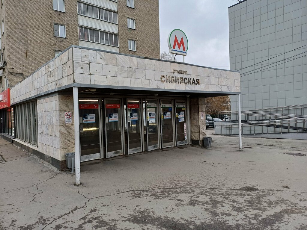 Kitap mağazaları Книгозор, Novosibirsk, foto