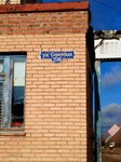 Расточка 68 (Sovetskaya Street No:204), torna işleri  Tambov'dan