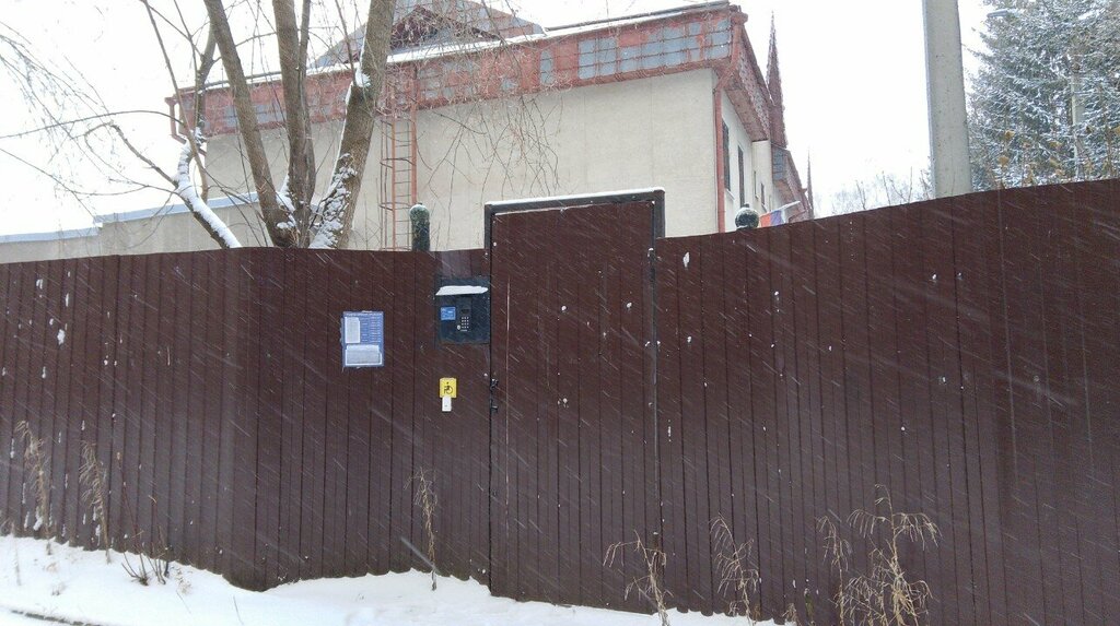 Savcılıklar Прокуратура г. Первоуральска, Pervouralsk, foto