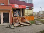 Ns (Qazybek Bı dańǵyly No:1), market  Öskemen'den (Ust‑Kamenogorsk'tan)