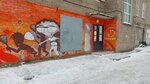 Спортивная секция (Druzhby Street No:34), spor kulüpleri  Perm'den