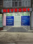 Neyron+ (No:4, 5-kichik daha, Andizhan), çocuk poliklinikleri  Andican'dan