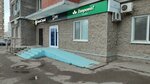 Лайф (Bakalinskaya ulitsa No:19), özel ağız ve diş sağlığı klinikleri ve muayenehaneleri  Ufa'dan