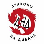 Dragons na divane (Promyshlennaya ulitsa No:13), antikafe  Hantı‑Mansi'den