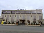Dombyra (No:12/1, Astana microdistrict), kafe  Oral'dan (Uralsk'tan)