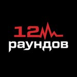 12 Tur (prospekt Lenina No:8А), spor kulüpleri  Dzerjinsk'ten