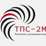 Underground Construction Technologies – 2 M (prospekt Kalinina No:5), kamu hizmet şirketi  Ostashkov'dan